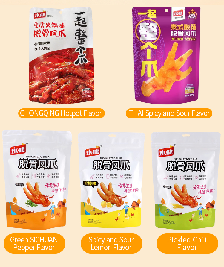 Custom Wholesale Boneless Pickled Chicken Feet With Chinese Chili ...