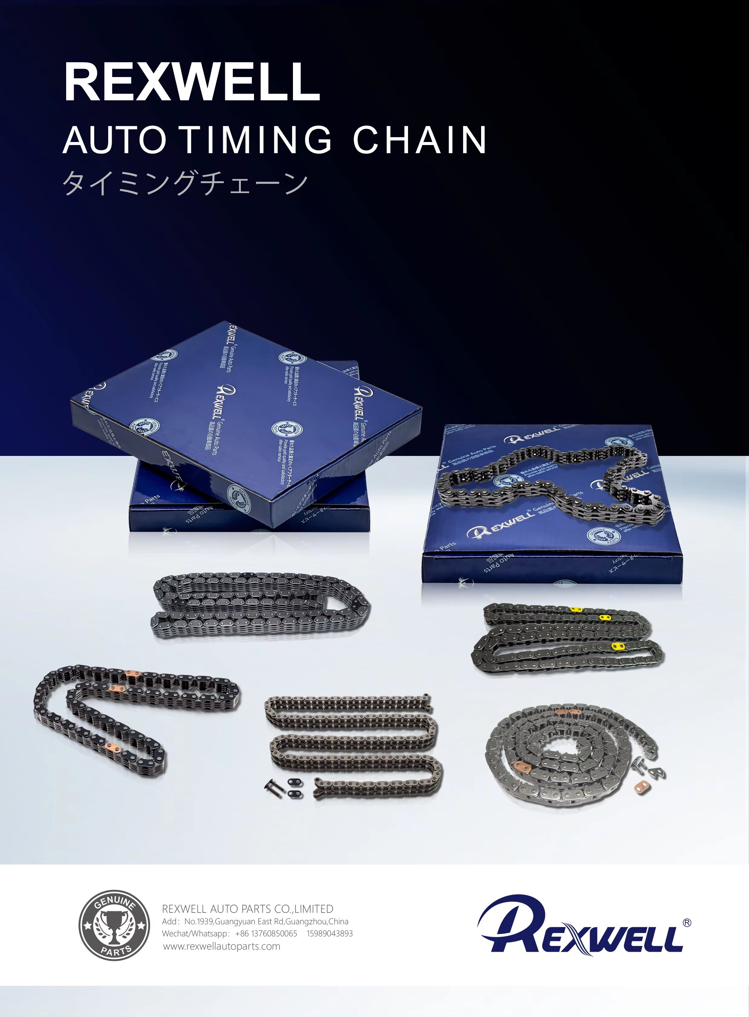 Rexwell Genuine Camshaft Chain Assembly Timing Chain Kit For Gm ...
