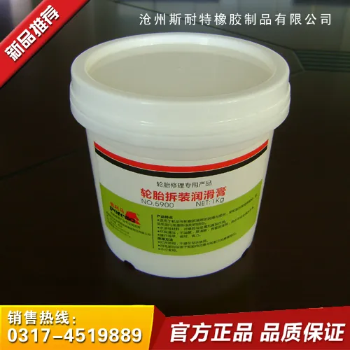 Automotive Lubricant//lubricating Grease//lubricating Grease And Oil ...