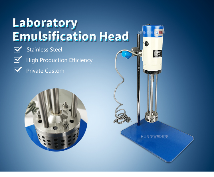 Lab Scale High Shear Mixer & Homogenizer Dispersion Machine, High ...