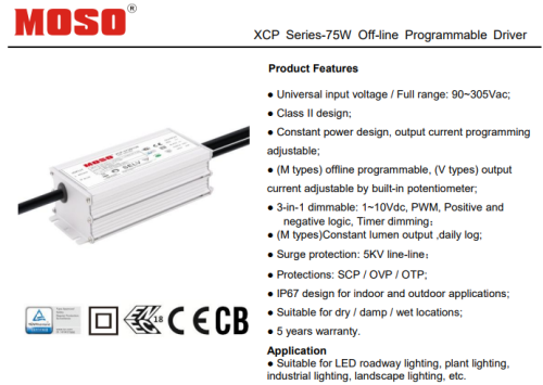 Moso Xcp 75w Led 드라이버 전원 공급 장치, Bossgoo.com의 고품질 Moso Xcp 75w Led 드라이버 ...