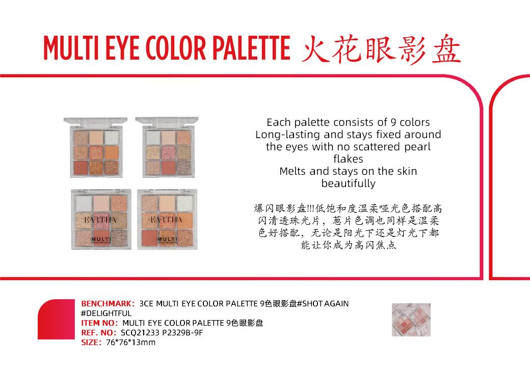 Long Lasting Multi Eye Color Palette, High Quality Long Lasting Multi ...