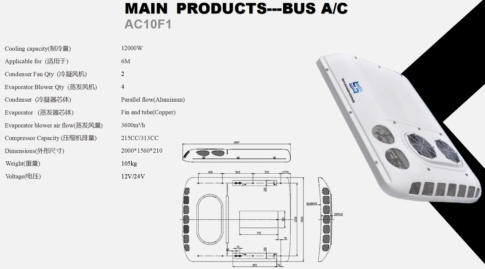 Sh Bus Air Conditioner Ac Assembly Roof Top Air Conditioner 6m Bus ...