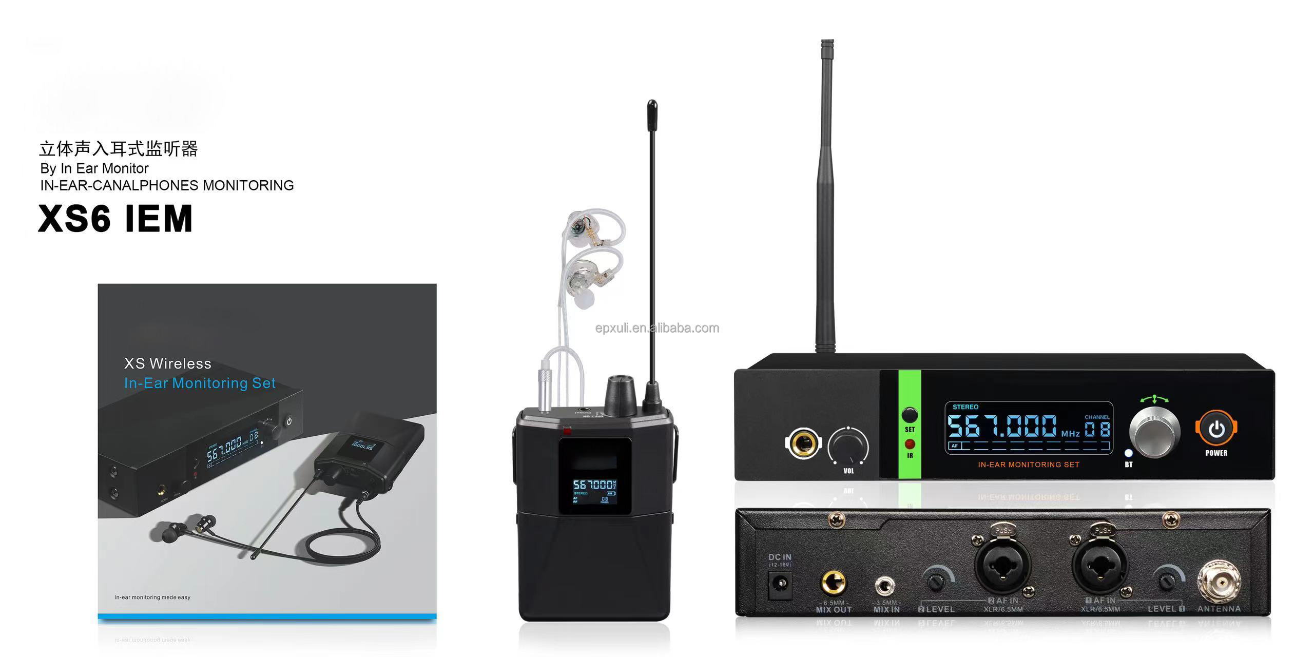 Xsw Iem Stereo Input Wireless Microphone For Video Interview Recording ...