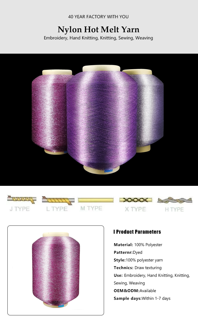 Mx Type เส้นด้ายโลหะ ด้ายโลหะ สำหรับการทอผ้า คุณภาพสูง Mx Type เส้นด้าย ...