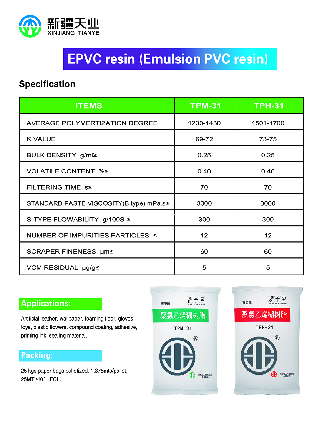 Tianye ยี่ห้อ Pvc Paste Resin Tpm31 สำหรับถุงมือ คุณภาพสูง Tianye ...