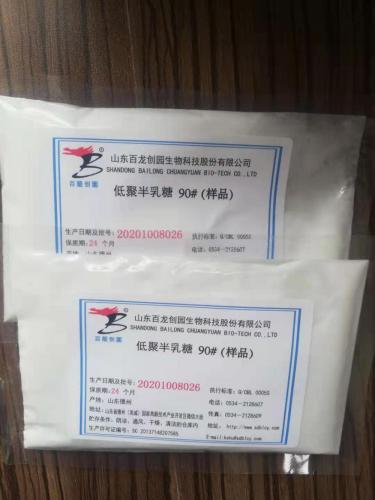 Bimuno®-galacto Oligosaccharides와 동일 B-gos Bailong Prebiotic Gos 70 ...