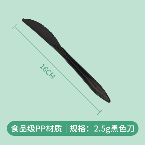 2.5g Pp Knife, High Quality 2.5g Pp Knife on Bossgoo.com