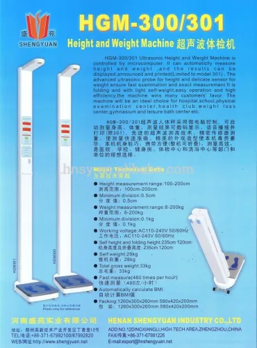 Hgm Series Electronic Height Weight Bmi Machine, High Quality Hgm ...