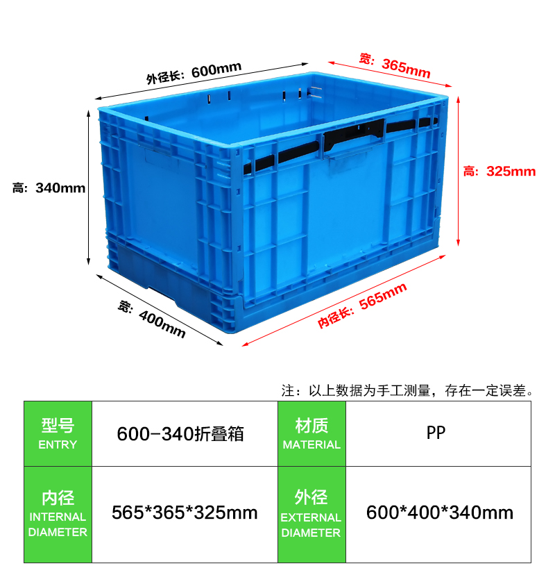Stackable Plastic Storage Bins - 600x400x340mm Crates For Recycling And ...