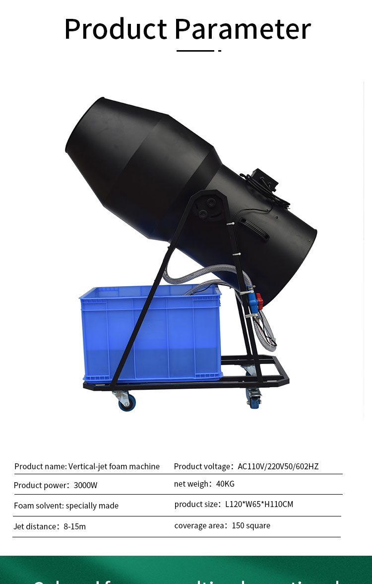 Flight Case Packing Cannon Foam Jet Machine For Pool Party Garden Park ...