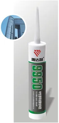 Ideabond 9900 Structural Silicone Sealant, High Quality Ideabond 9900 Structural Silicone ...