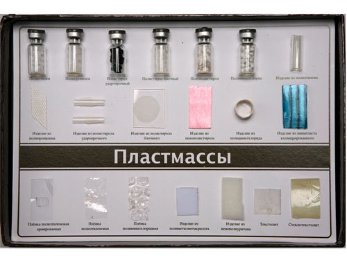 Plastic Specimen Sample Collection, High Quality Plastic Specimen ...