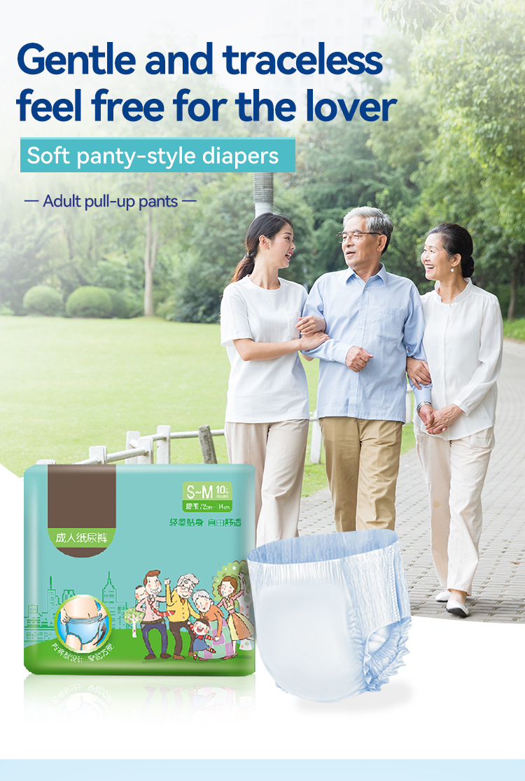 Free Sample Ultra Thick Incontinence Diapers For Adults, High Quality ...