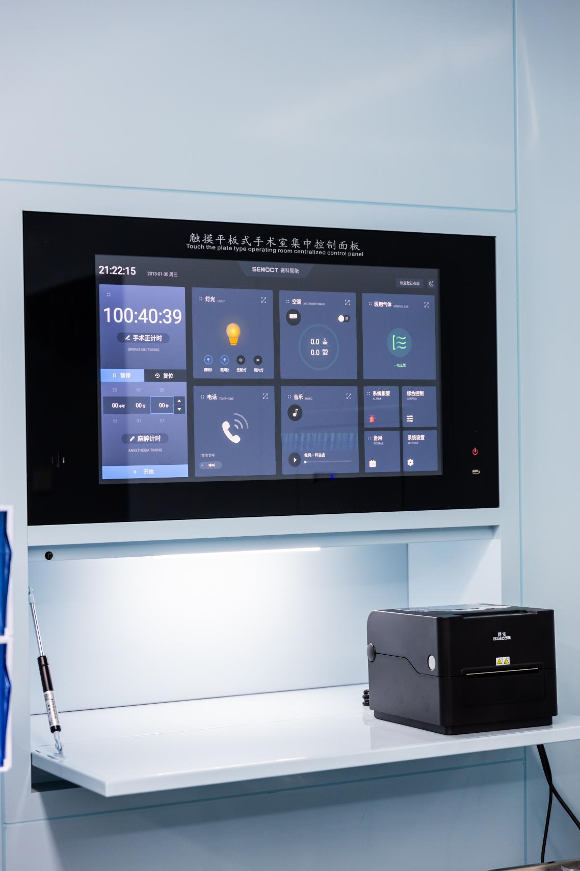 Modular Digital Ot Operating Theater Control Panel With Lcd Touch ...
