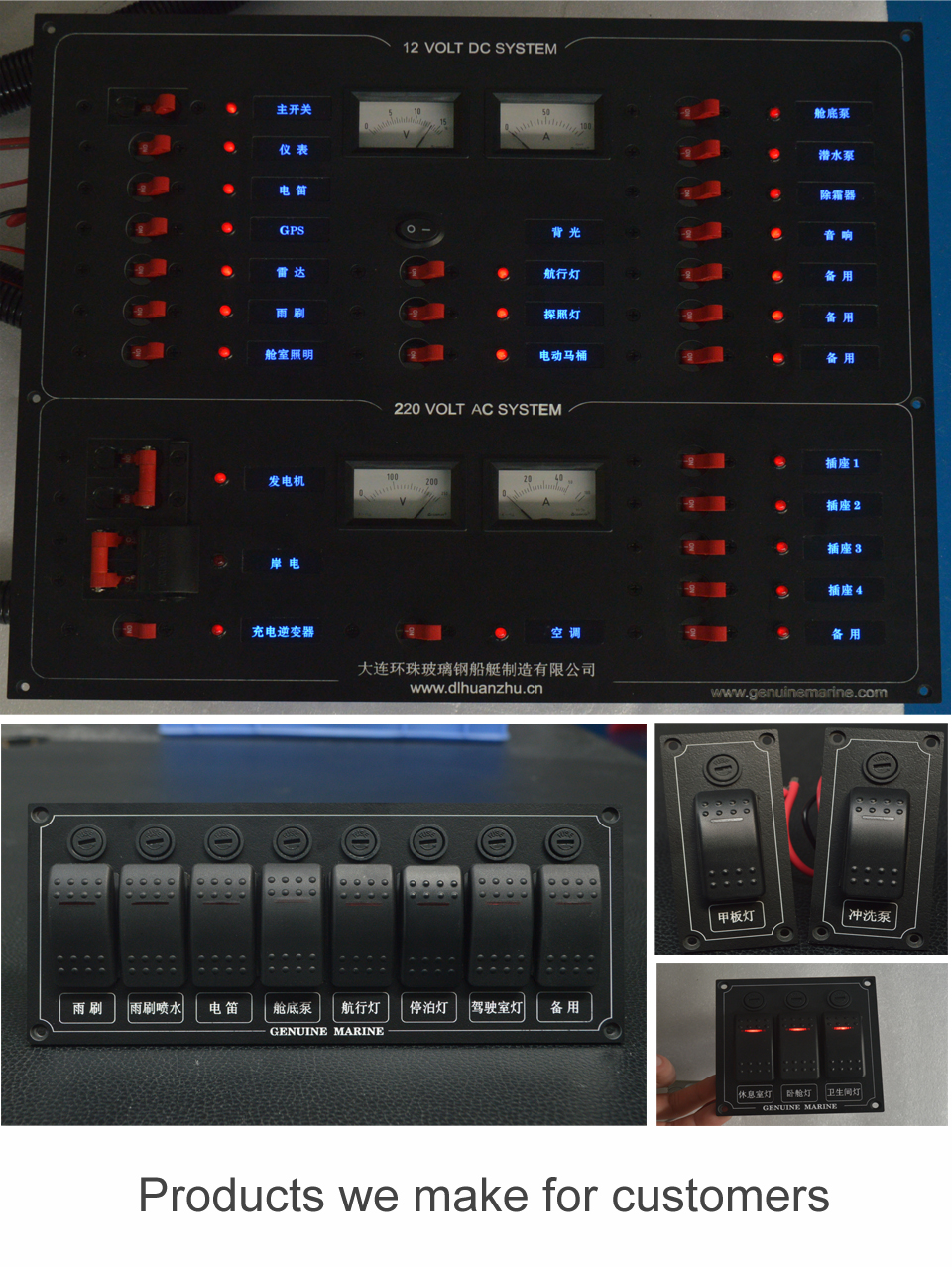 Genuine Marine Yacht Power Distribution Panels, High Quality Genuine ...