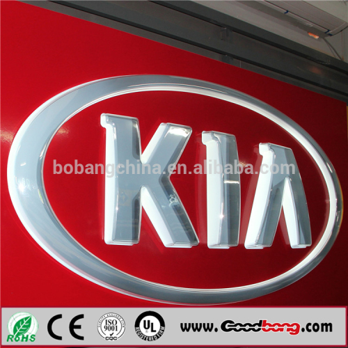 Car Logo Solution Car Logo Walll Mounted, High Quality Car Logo ...