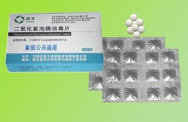 Chlorine Dioxide Tablet Clo2 Water Disinfection Tablet, High Quality ...