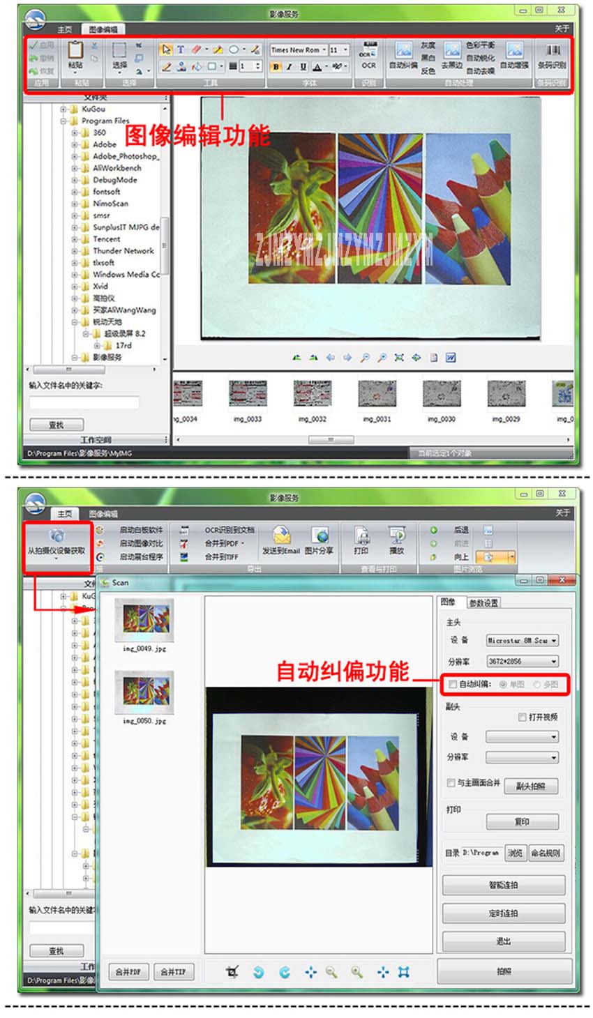 L1000 Mini Camera Scanner A3 A4 A5 10 Mega 3672 * 2856 Document Book ...