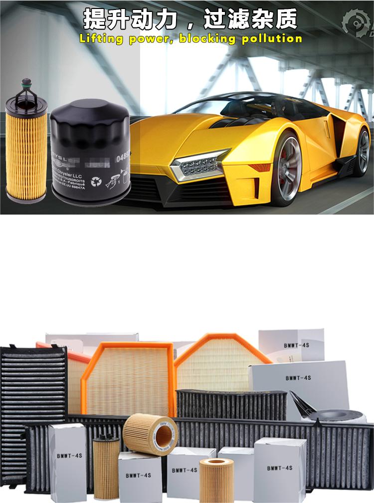 Toyota Genuine Denso 오일 필터 트윈 요소 90915-20003, Bossgoo.com의 고품질 Toyota ...