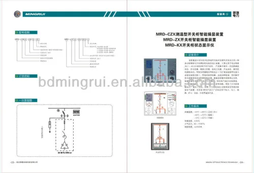 Kyn28 Switchgear Status Comprehensive Display Device,china, High ...