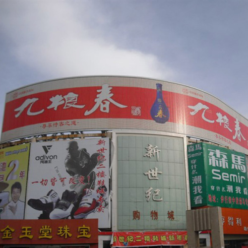 Large Size Horizental Curved Trivision Billboard, High Quality Large ...