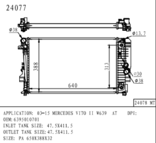 Benz Vito Ii W639 Oem 6395010701 용 라디에이터, Bossgoo.com의 고품질 Benz Vito Ii ...