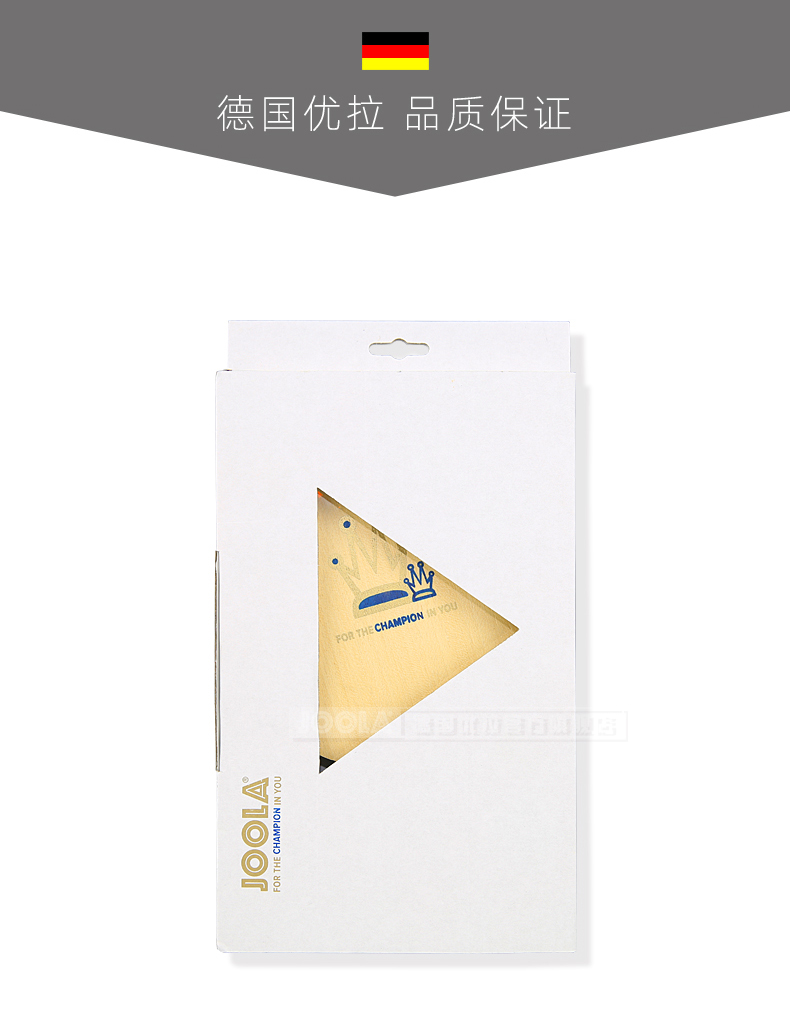 Joola Children Kids Professional Narnia Table Tennis Racket Student 5 ...