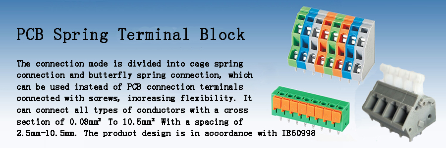 The basic knowledge of the classification and selection of terminal ...