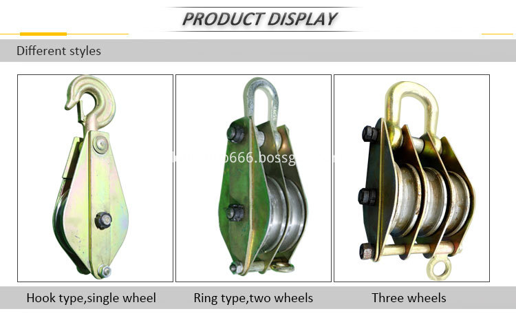 Pulley Blocks Single Double And Triple Type Available, High Quality ...