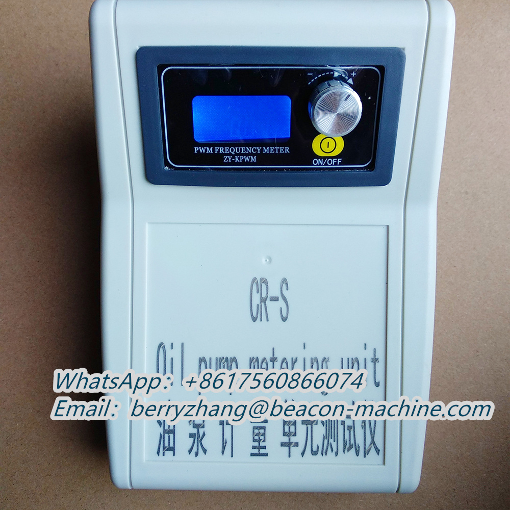 Bosch Denso Delphi Diesel Common Rail Pump Metering Unit Tester, High ...