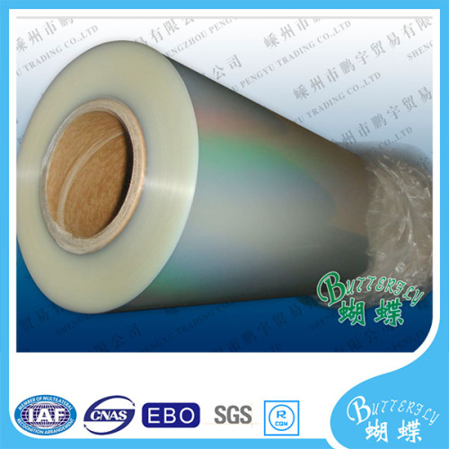 Plastic Bopp Film, High Quality Plastic Bopp Film on Bossgoo.com