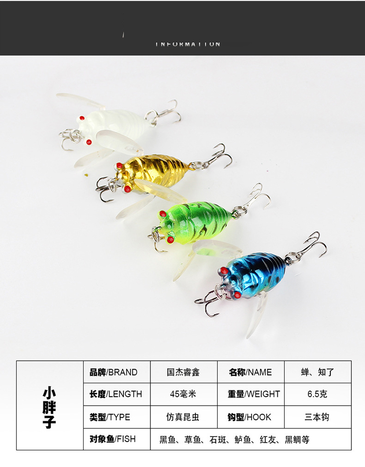 Bionic Cicada Insect Dual Anchor Hook Artificial Lure Hard Bait, High ...