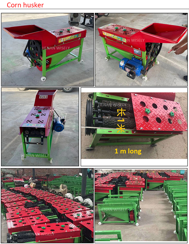 Small Type Corn Dehusking And Threshing Machine, High Quality Small ...