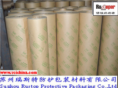 Vci Rustproof Paper For Modular Machine Tool, High Quality Vci ...