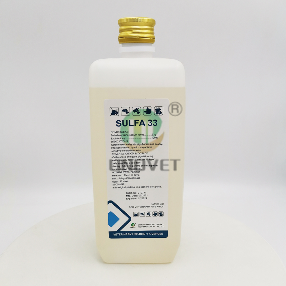 Sulfadiazine Sodium 33% สารละลายสัตวแพทย์ใช้เท่านั้น คุณภาพสูง ...