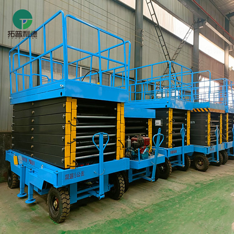 Electric Movable Scissor Lift Tables For Airport Platform Cleaning (3 ...