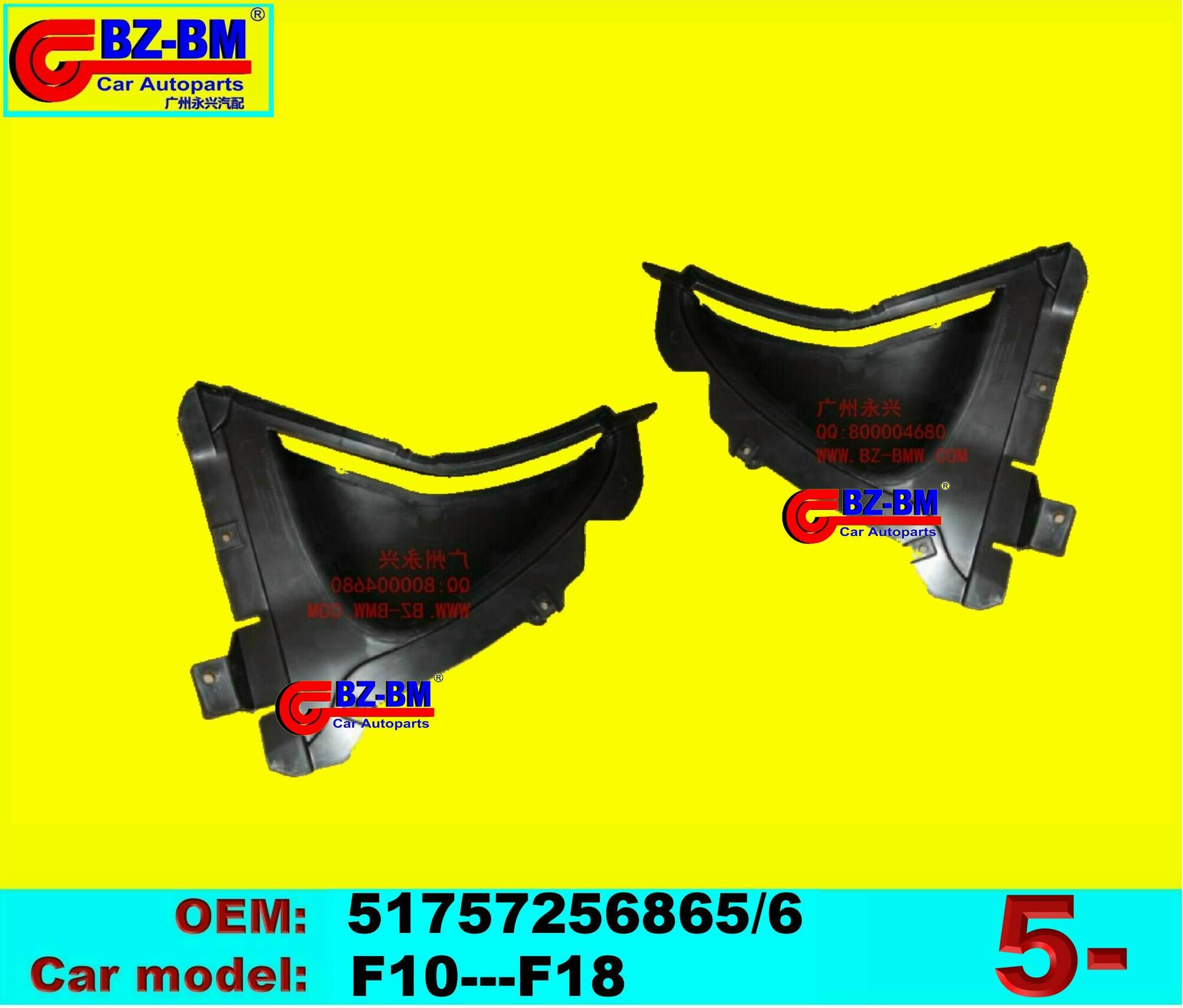 Bmw Radiator Water Tank Guard Splash Shield Engine Lower Cover Side ...