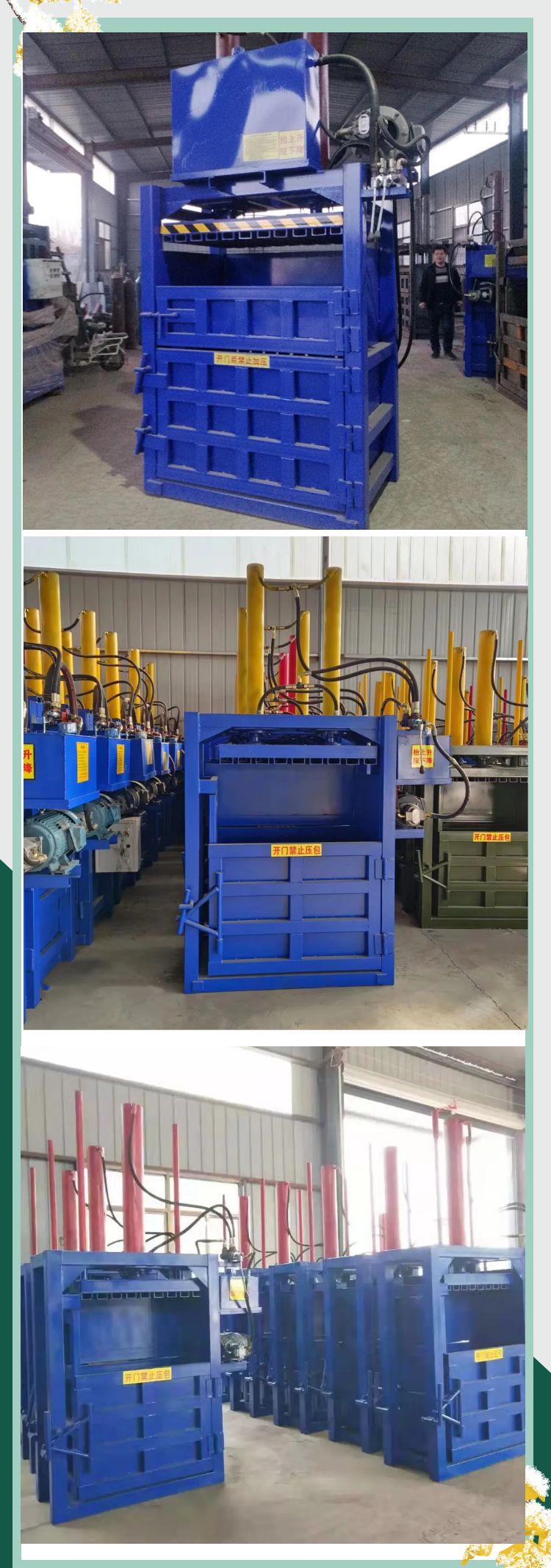 Vertical Hydraulic Waste Cardboard Compress Baler Baling Press Machine ...