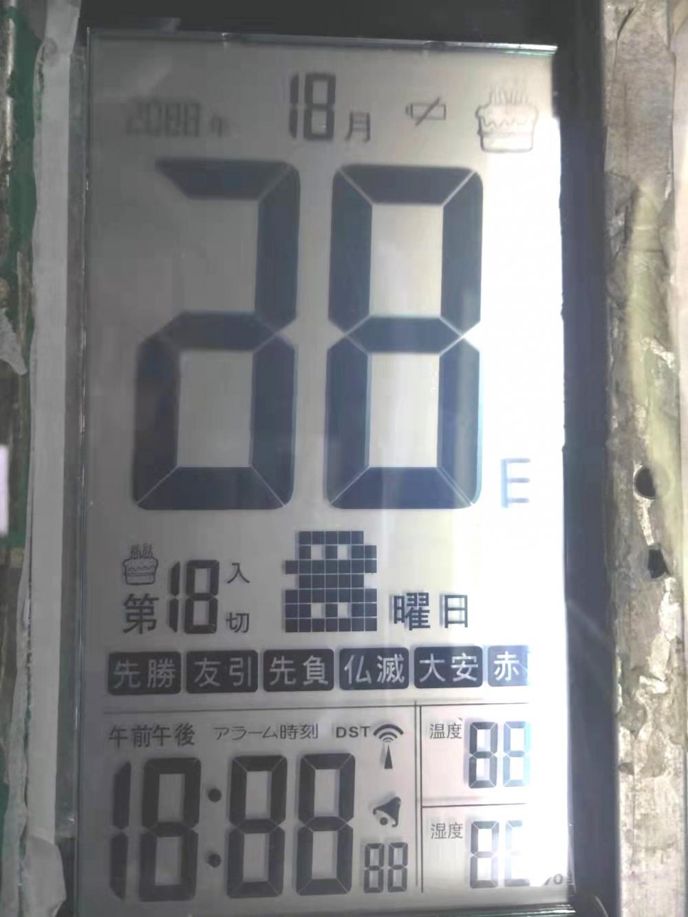 Life Instrument Display Screen Is On Sale, High Quality Life Instrument ...