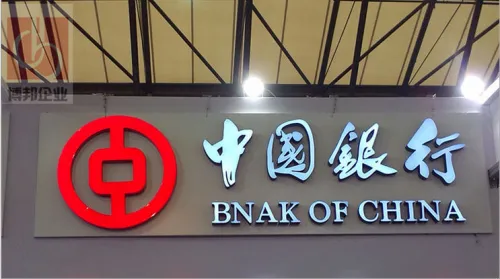 High Quality Illuminated Bank Sign Board/led Backlit Custom Bank Sign ...