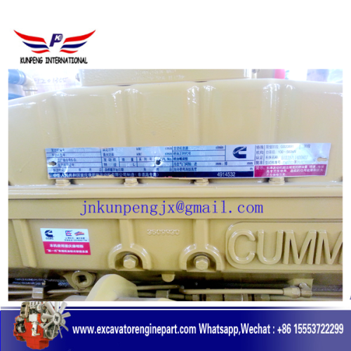 Shantui Sd42 불도저를위한 Cummins Kta19 디젤 엔진, Bossgoo.com의 고품질 Shantui Sd42 불도저를위한 Cummins Kta19 디젤 엔진