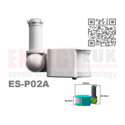 Outdoor 12m Long Distance Infrared Motion Sensor, High Quality Outdoor ...