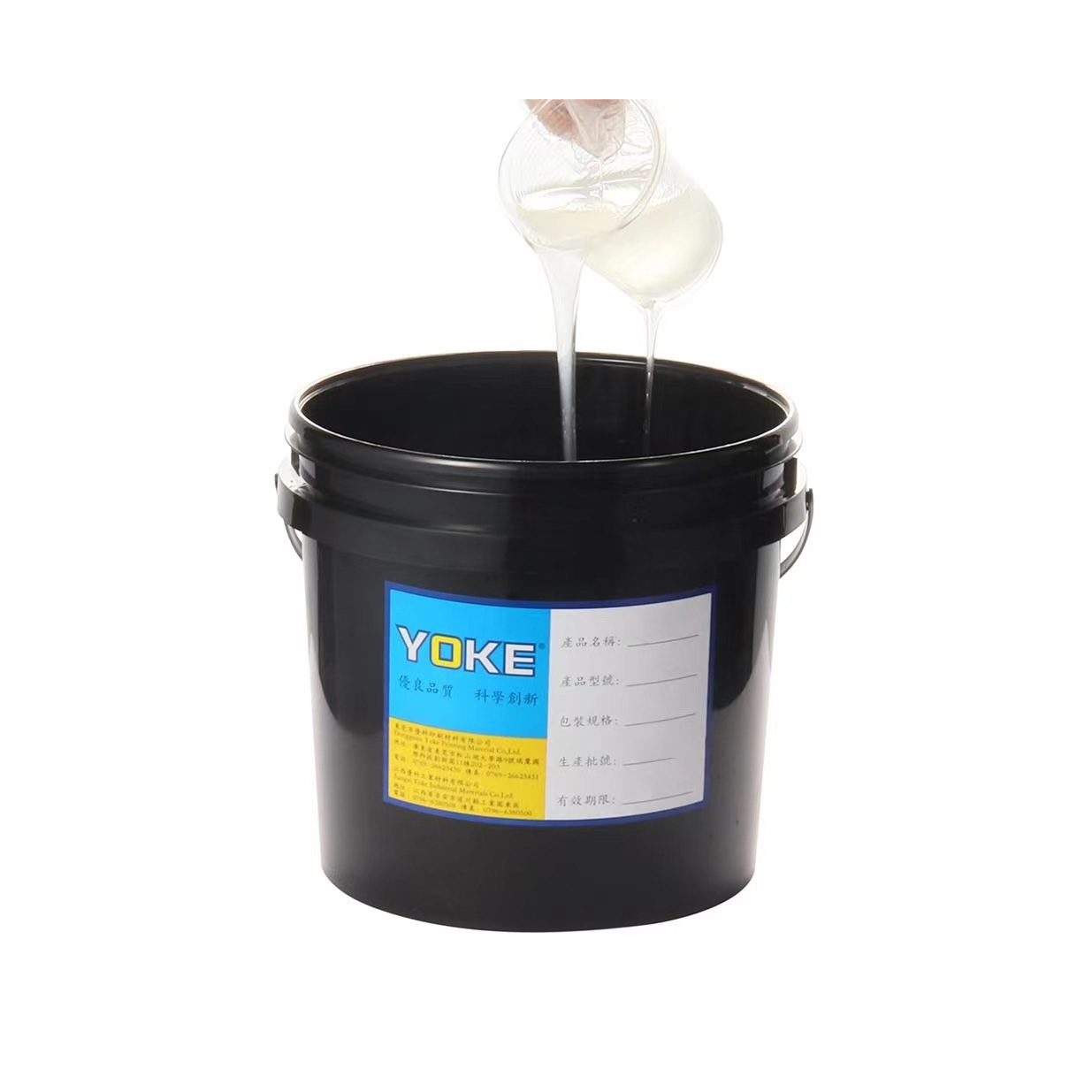 High Gloss Uv Varnish For Offset Printing Paper Coating, High Quality ...