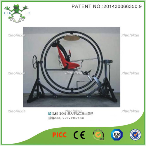 Standard 3d Electronic Gyroscope, High Quality Standard 3d Electronic ...