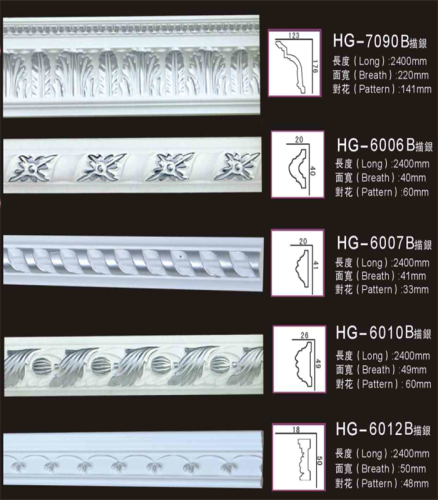 Polyurethane Skirting/pu Polyurethane Foam Chair Rail Moulding, High ...