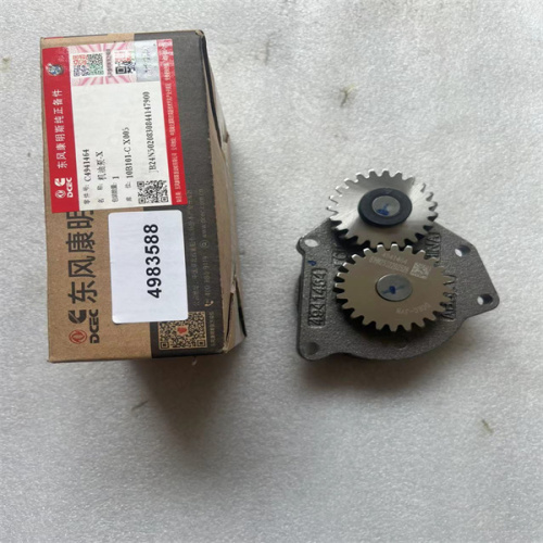 Cummins Dcec Engine Parts Oil Pump 4983588, High Quality Cummins Dcec Engine Parts Oil Pump ...