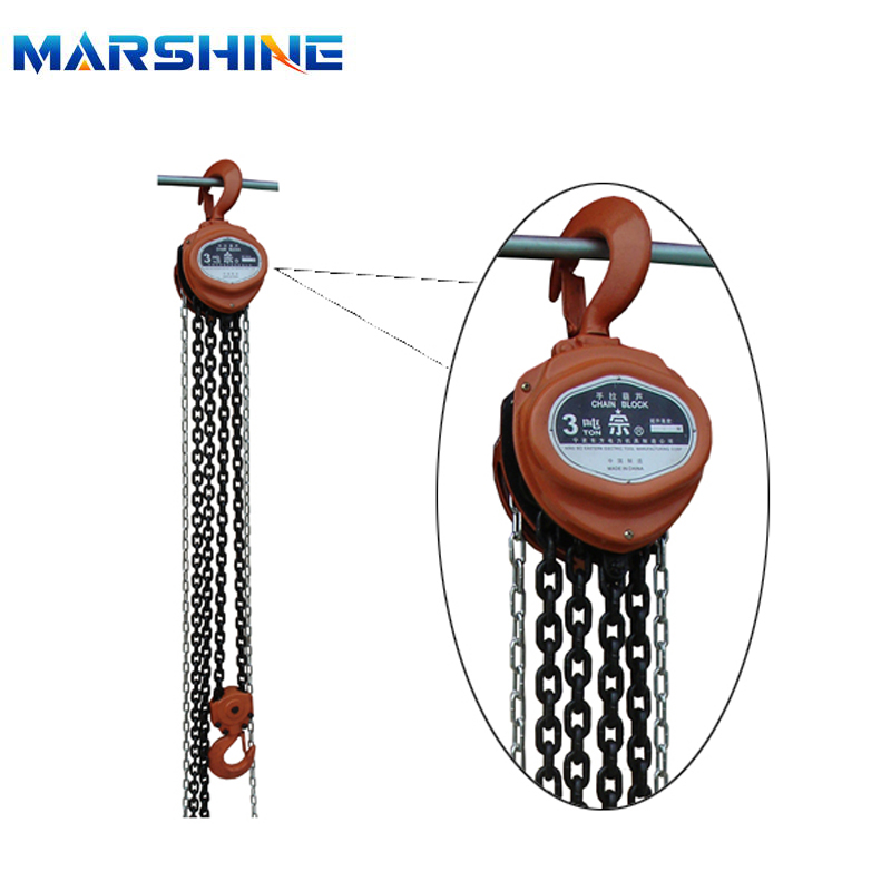 Introduction of MARSHINE ratchet chain hoist