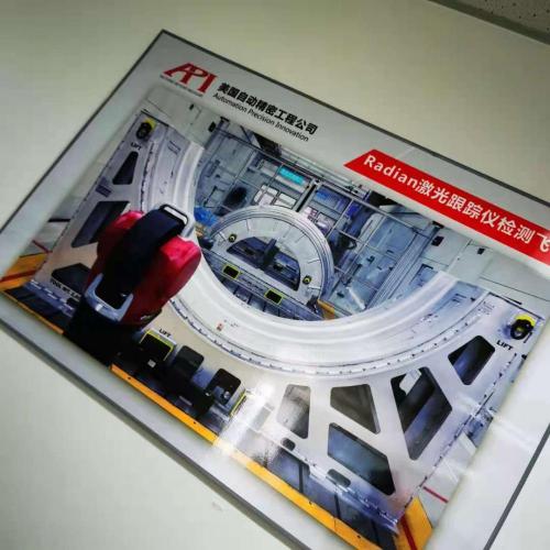 Api Laser Tracker - Radian Pro Model, High Quality Api Laser Tracker ...