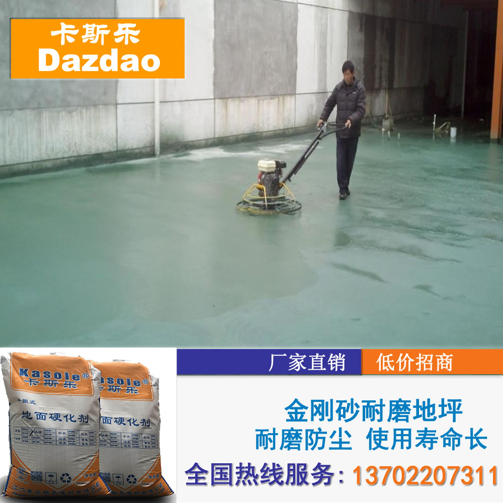 Peacock Blue Metal Surface Hardener, High Quality Peacock Blue Metal ...